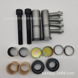 适用于VOLVO沃尔沃卡车汽车配件配件制动卡钳修理包85109889-阿里巴巴