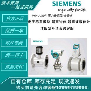 6SE7023-2ES87-2DC0 6SL3210-5HE17-0UF0 7MH7122-1AH11-1A现货-阿里巴巴