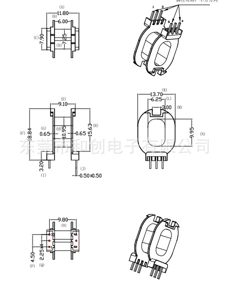 ATQ17变压器骨架ATQ18电木骨架ATQ17卧式3+3骨架 BOBBIN-阿里巴巴