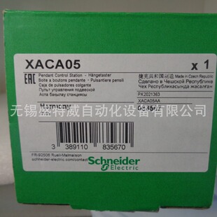 原装现货 XACA05 空的悬挂式控制站 XAC-A - 5 个垂直开口-阿里巴巴