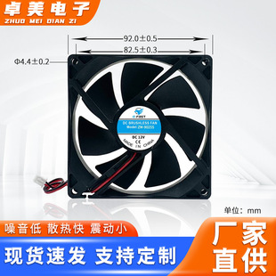 厂家直供9025风扇DC12V24V直流高速9CM电源静音散热风扇-阿里巴巴