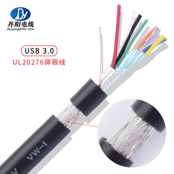 厂家供应UL20276 8芯双绞屏蔽线USB 3.0 铝镁丝编OD:5.8 现货-阿里巴巴