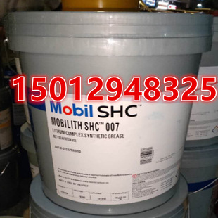 美孚力富Mobilith SHC 007 100 220 221 460合成高温润滑脂包邮-阿里巴巴