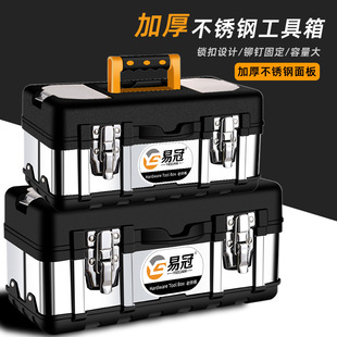 不锈钢工具收纳箱塑钢工具箱加厚加强双层工具箱大容量工具箱-阿里巴巴