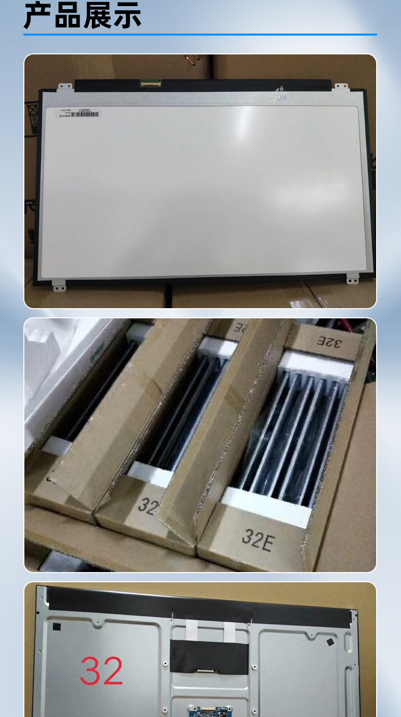 京东方16寸2560*1600笔记本工控机电脑LCD液晶屏模组NE160QDM-NY1-阿里巴巴