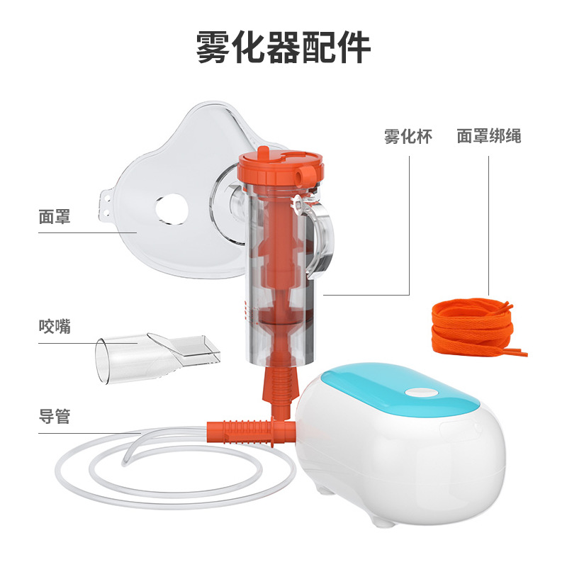 Household Children's Medical compressed air integrated sprayer ultra ...