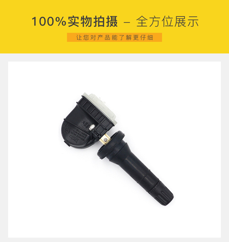 汽车胎压传感器 13516165 适用于凯迪拉克CT6/凯雷德胎压监测系统-阿里巴巴