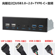 【光驱面板】_光驱面板品牌/图片/价格_光驱面板批发_阿里巴巴