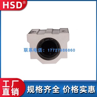 直线轴承固定座LHBB LHBBD SLHBB6 8 10 12 16 20 25 30 40 50-阿里巴巴