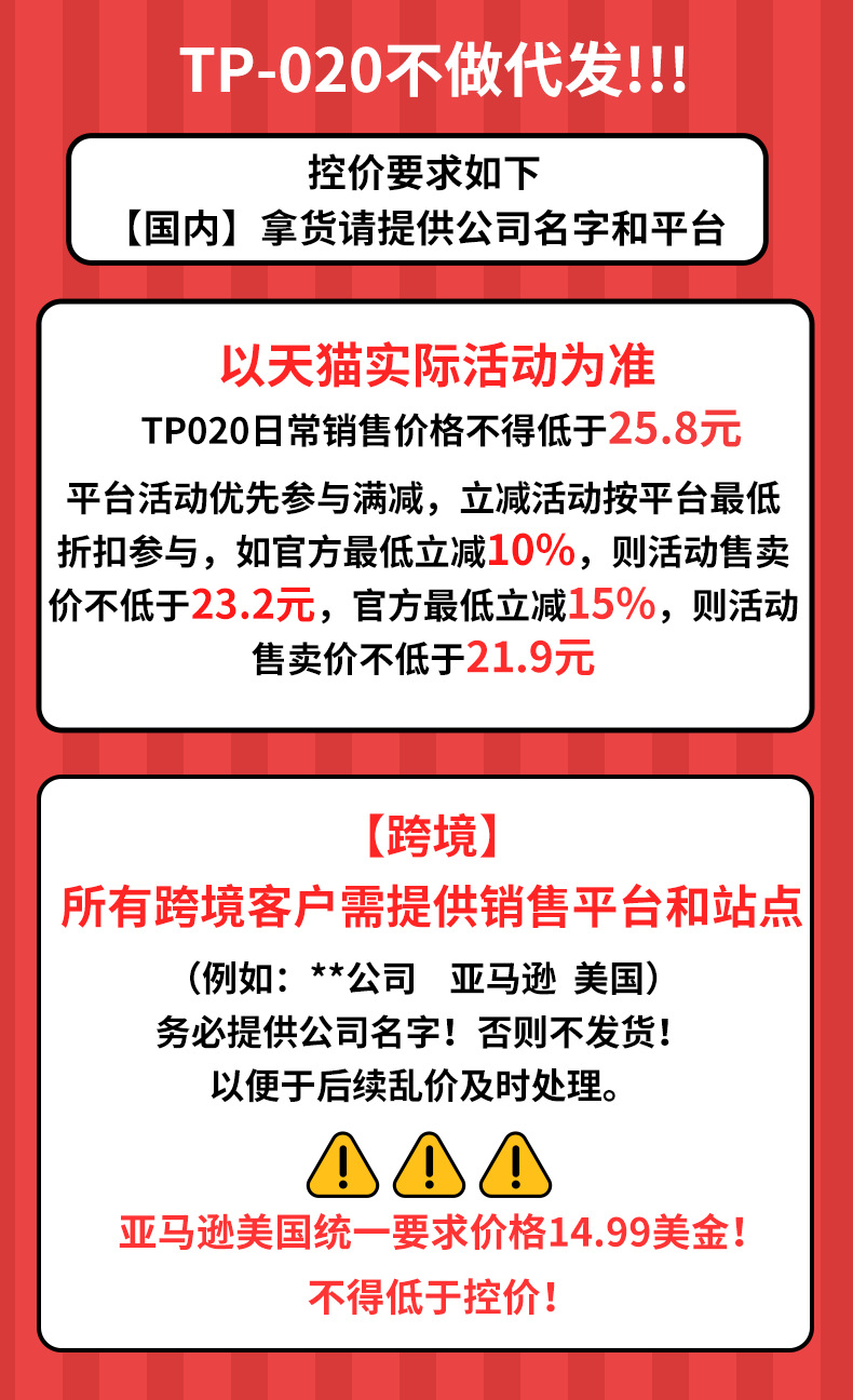 Westwood TP-020十字切药器切割分药器剪药药片一切四神器切药盒-阿里巴巴