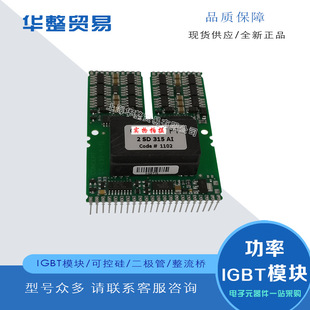 瑞士驱动板全新2SC0435T2H0-17 2SC0435T2F1-17 2SC0435T2H0C-17-阿里巴巴