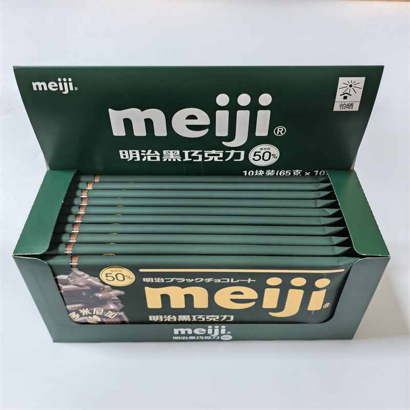 明治meiji经典排块巧克力65g特浓牛奶特纯黑巧克力休闲零食批发-阿里巴巴
