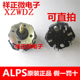 RKJXT1F42001 ALPS进口原装日本摇杆开关4方向棒式带编码-阿里巴巴