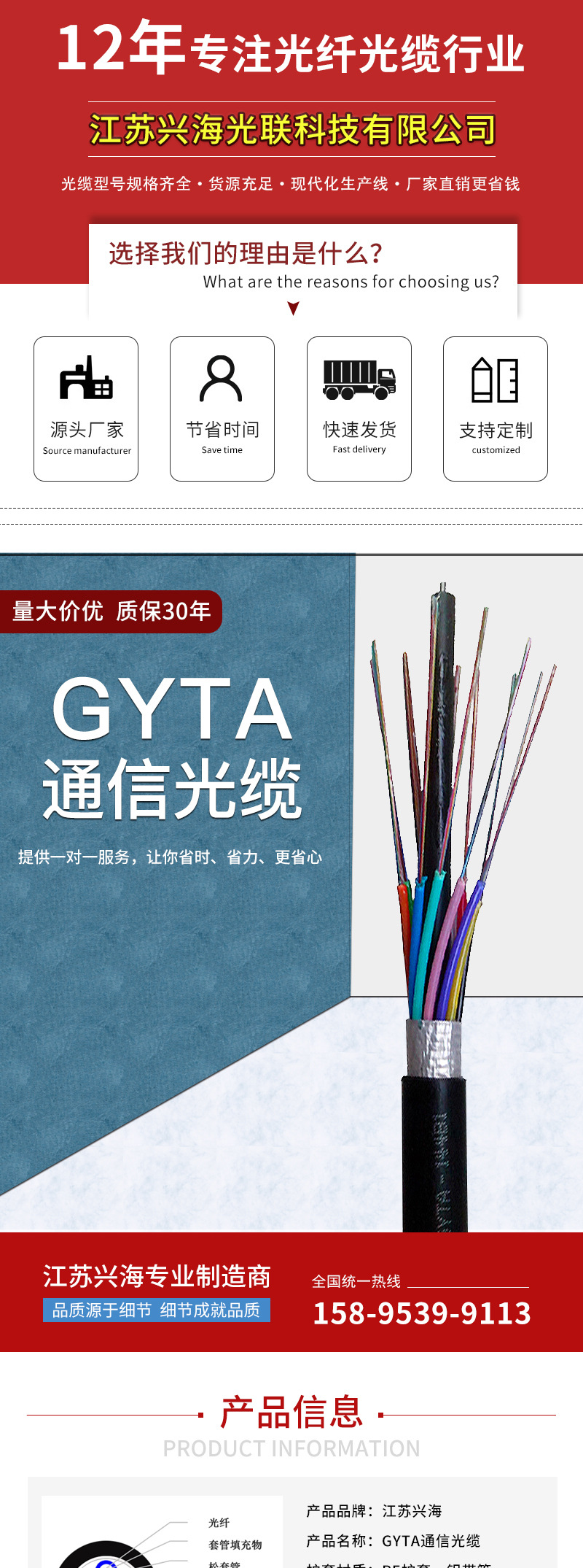 GYTA-24B1光缆 室外通信架空光缆 GYTA-24B1光缆低价供应-阿里巴巴