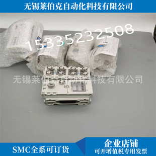 全新原装SMC阀岛模块EX600-DXND/EX600-DXNE/EX600-DXNF假一罚十-阿里巴巴