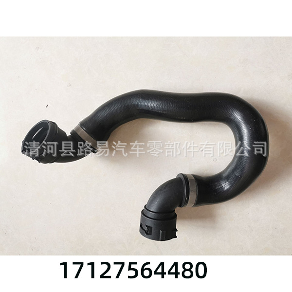 17127564480冷却水管水箱水管散热器软管进气管暖风管 适用于宝马-阿里巴巴