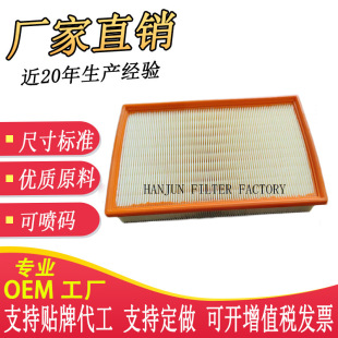 1109190-BQ03空气滤清器适用于长安CS35 PLUS过滤器跨境外贸批发-阿里巴巴