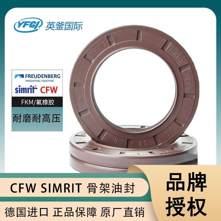 baumsl油封-baumsl油封批发、促销价格、产地货源 - 阿里巴巴