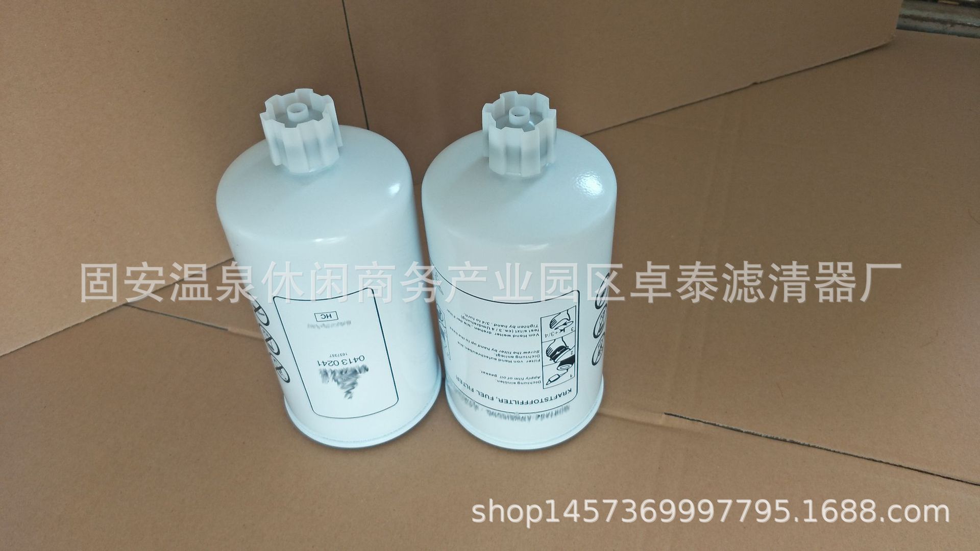 供应 04130241 BF46050 08820065 466-4177 4130650 柴油滤芯-阿里巴巴