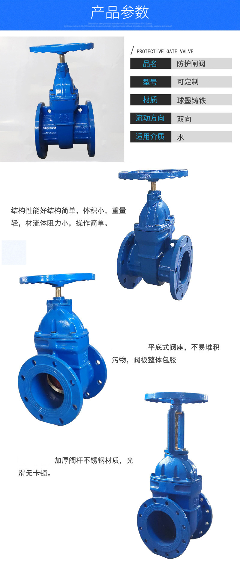 订制z45t硬密封闸阀dn100防护闸阀人防用阀门铜杆铜芯闸阀-阿里巴巴