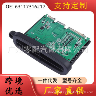 大灯控制模块 63117316217 63117316208 63117304905 适用宝马-阿里巴巴