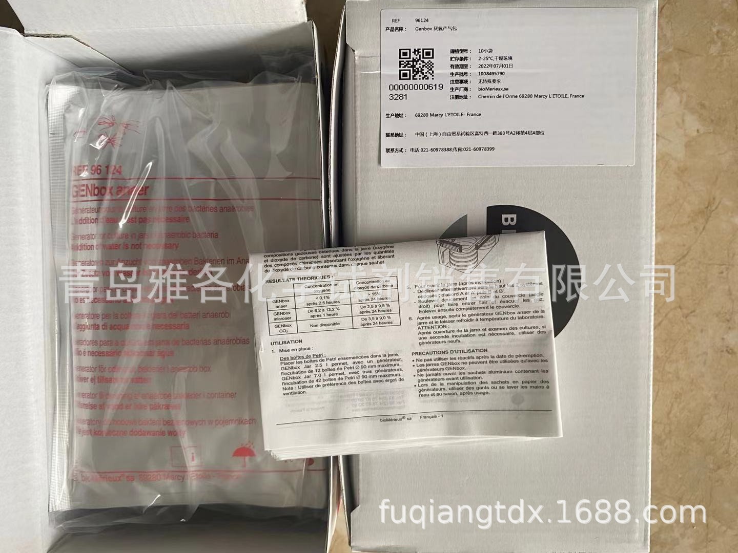 Genbox 厌氧产气包 96124 GENBOX ANAER 10 SACHETS 梅里埃-阿里巴巴