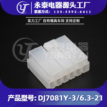 dj7081-3插件-dj7081-3插件批发、促销价格、产地货源 - 阿里巴巴