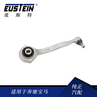 汽车配件 适用于奔驰W203底盘悬挂控制臂 2033300111 2043304311-阿里巴巴