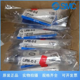 CJPB6-10-B CJPB6-5-B CJPB6-5H4-B SMC针型气缸全系可预定-阿里巴巴