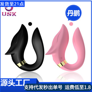 USK-FOX 悠思客GZ01夫妻共振器硅胶无线充电男女情侣共用调情震动-阿里巴巴