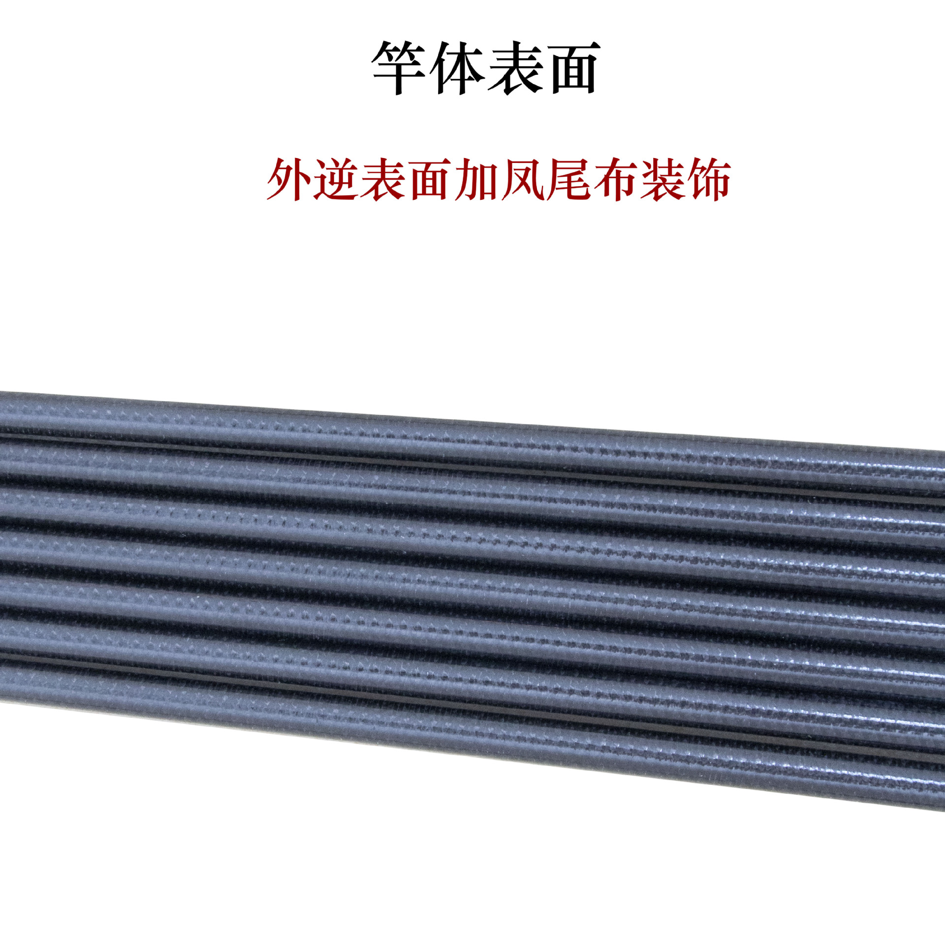 Four disciples hurricane with Rod embryo Road Asian Rod material Dongli ...