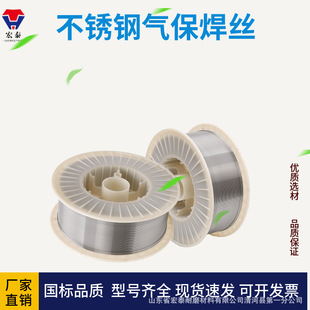 ER420不锈钢焊丝ER430L埋弧焊丝H2Cr13气保焊丝ER420J氩弧焊丝宏-阿里巴巴