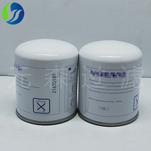 供应替代滤芯21620181干燥滤芯干燥罐卡车零件挖掘机工程机械滤芯-阿里巴巴