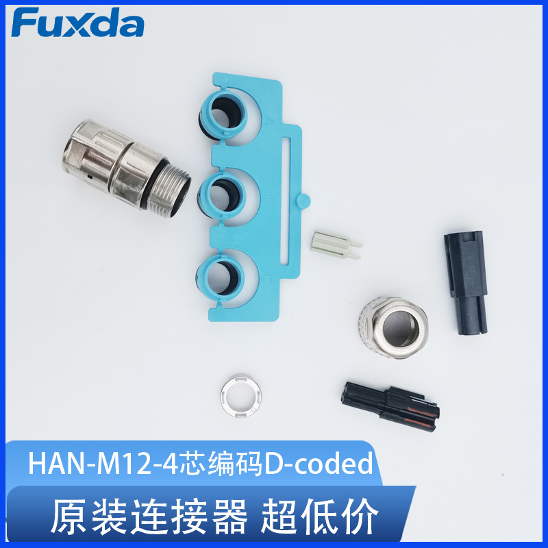 harting han-harting han批发、促销价格、产地货源 - 阿里巴巴
