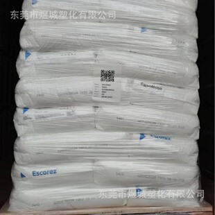 热稳定性浅色 埃克森 聚合物相容性 Escorez 5400树脂-阿里巴巴