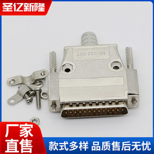 DB25铁壳 金属外壳 三排DB44 二排25针并口插头长螺丝 MD232-25T-阿里巴巴