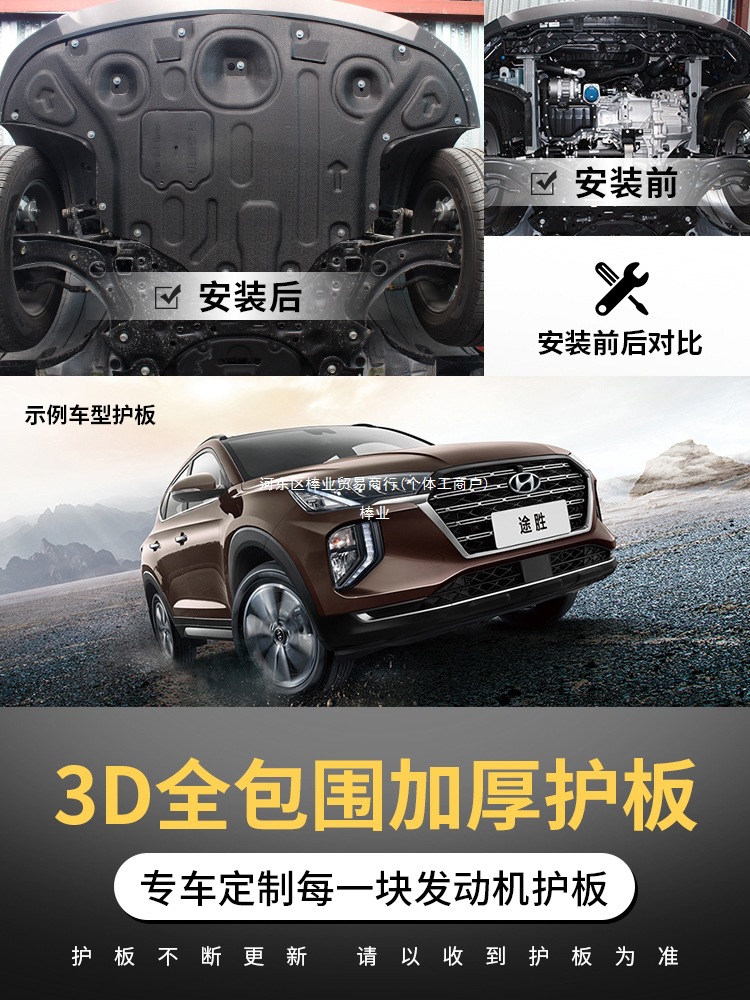 凯迪拉克srx下护板-凯迪拉克srx下护板批发、促销价格、产地货源 - 阿里巴巴