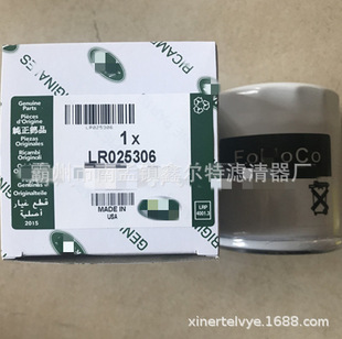 LR025306滤芯工程机械配件RE273801滤清器生产厂家-阿里巴巴