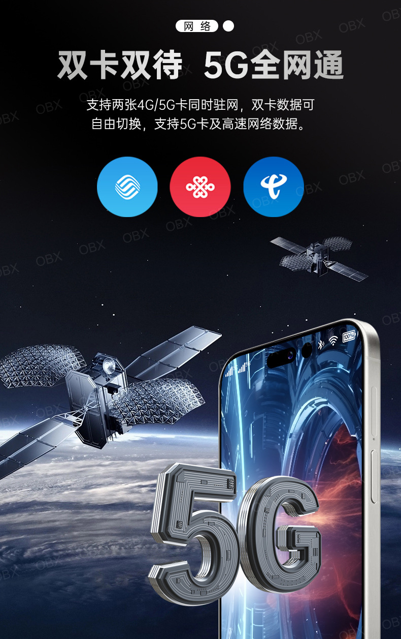 新款爆品国产512G全网通X15 Pro大屏5G智能手机厂家 直售安卓手机-阿里巴巴