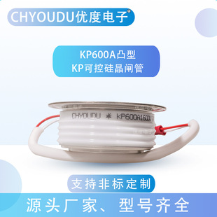 普通晶闸管 KP600A1600V KP600A-16 KP600-16 KP600A/1600V-阿里巴巴