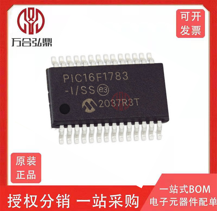 PIC16F722A-I/SS全新原装微控制器PIC16F722A-I/SS封装SSOP-28-阿里巴巴