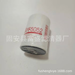 固安县富盛滤清器厂_阿里巴巴旺铺