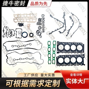 大修包PORSCHE4.5发动机大修包BSJ94510515301.94810593205-阿里巴巴