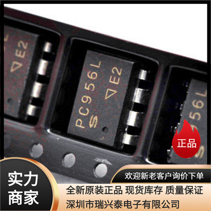 pc956光耦-pc956光耦批发、促销价格、产地货源 - 阿里巴巴