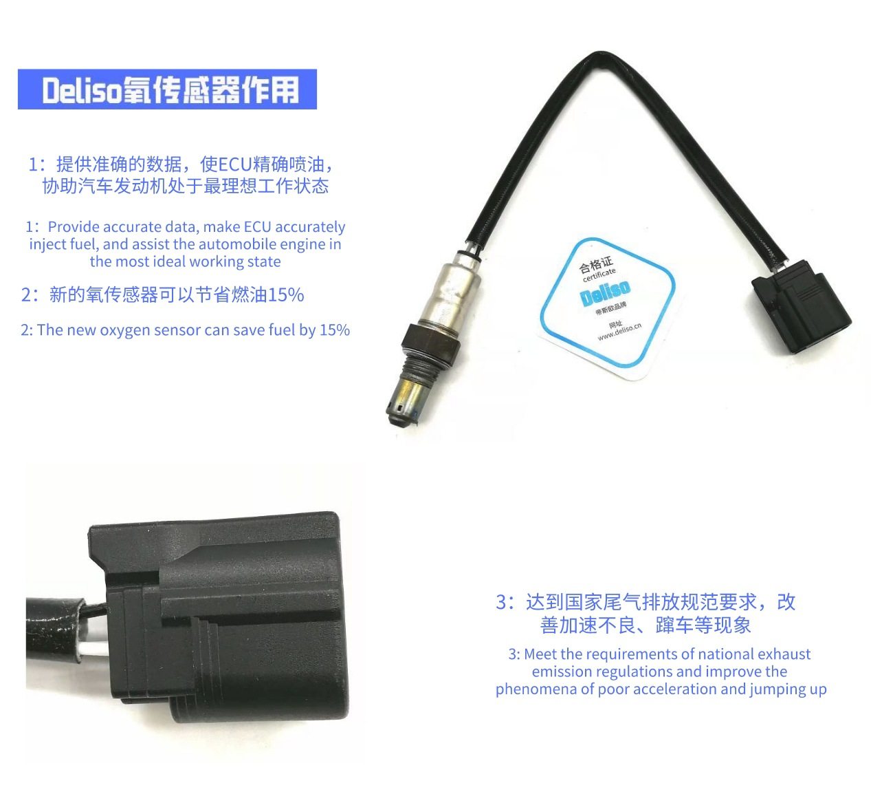 适用YAMAHA的摩托车氧传感器36531-KVS-J01 36531-KSS-C01-阿里巴巴