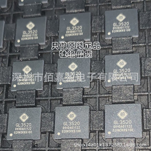 GL3520 USB 3.0集线器控制器4端口低功耗5V到3.3V稳压器/快充芯片-阿里巴巴