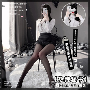 性感ol女秘书诱惑情趣睡衣透明调情内衣激情套装制服大码衣服2516-阿里巴巴