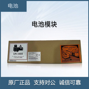 02CL197 02CL030 IBM F840 F900 电池模块-阿里巴巴