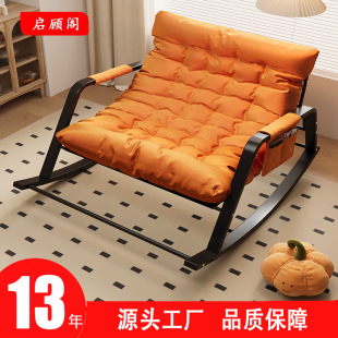 客厅双人摇椅家用舒适可躺摇摇椅网红休闲大人摇椅懒人沙发逍遥椅-阿里巴巴