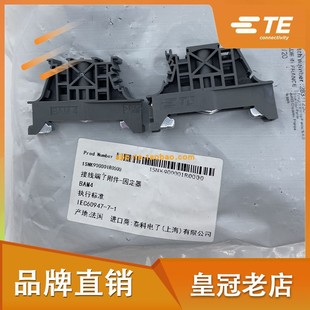 ABB接线端子-固定器BAM4；Entrelec工厂编码1SNK900001R0000-阿里巴巴